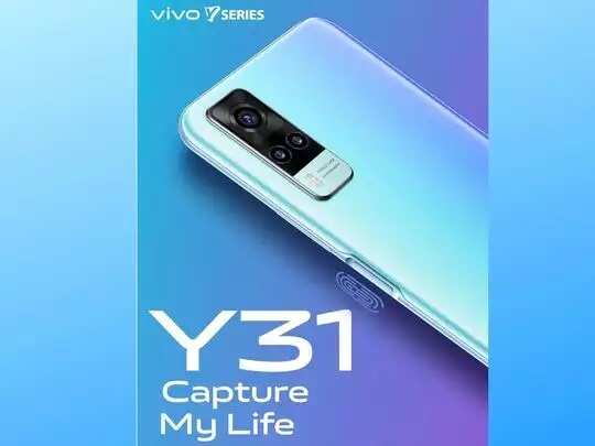 Vivo Y31 स्‍मार्टफोन 5,000 mAh की दमदार बैटरी के साथ भारत मे